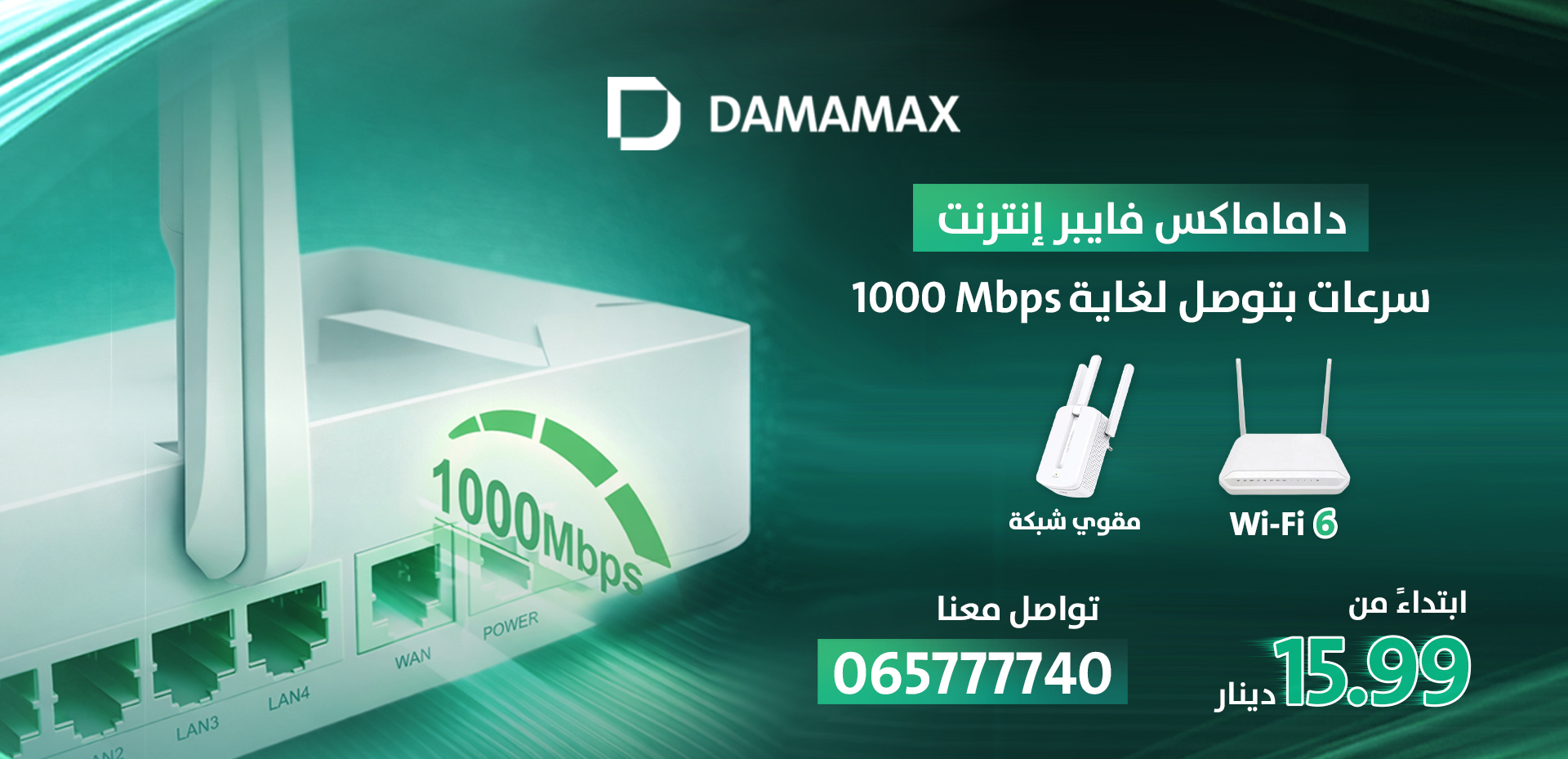 العروض