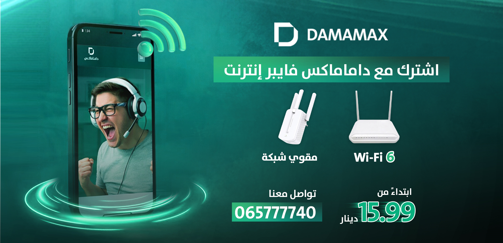 حملة مكافآت السيارات